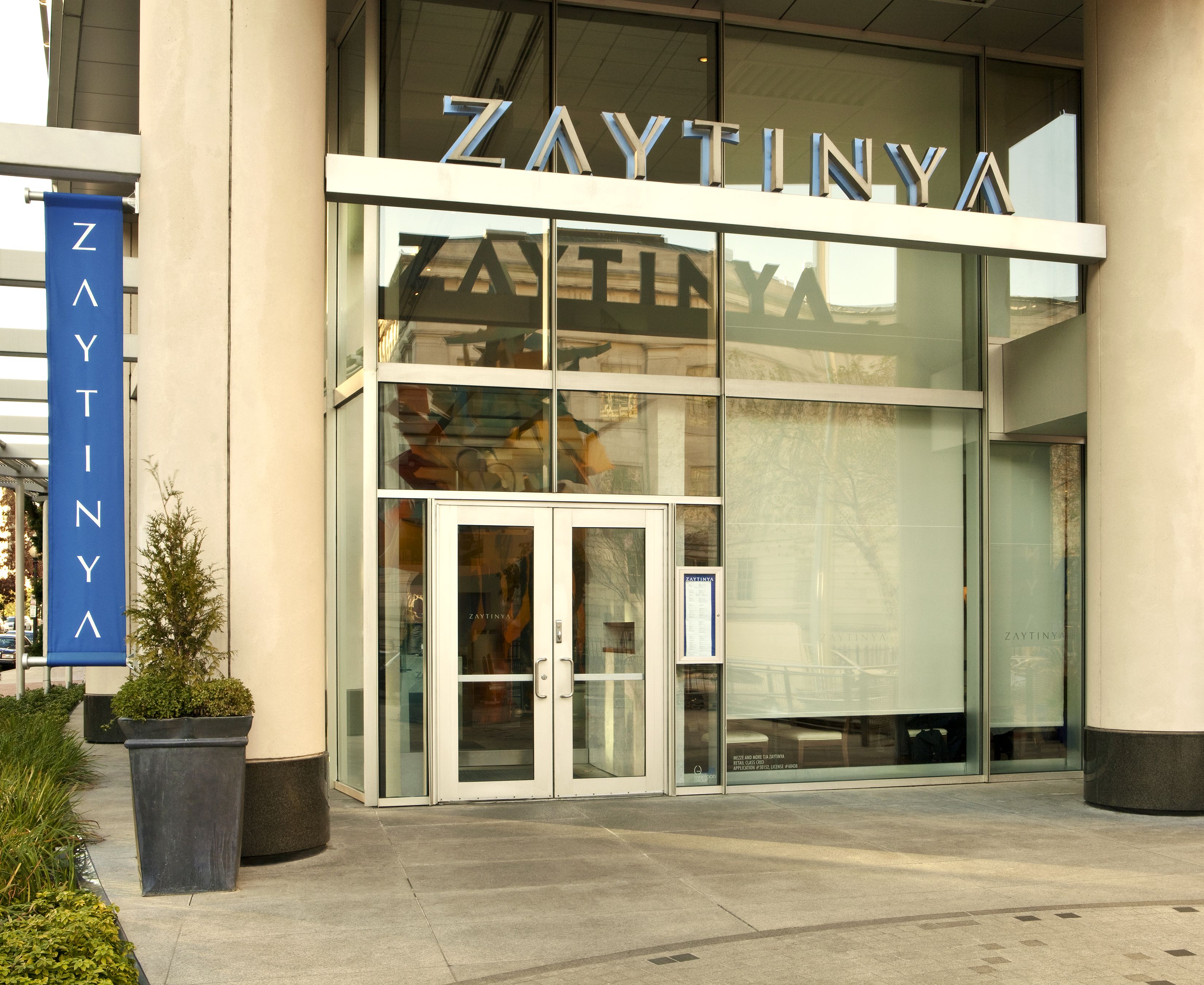 Zaytinya: Stomp the grapes - Metro Weekly