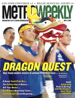 Metro Weekly - Metro Weekly